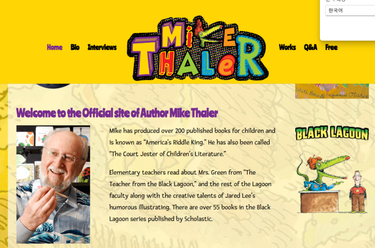 Mike Thaler : 네이버 블로그