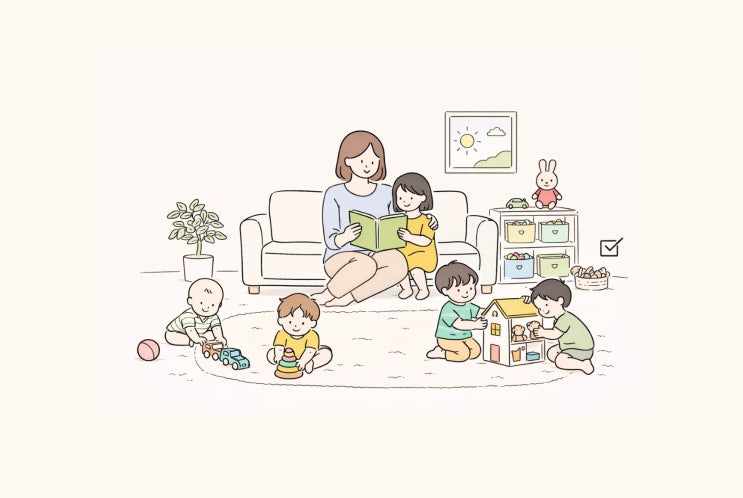 주부자격증 고민 끝! 아이돌보미 자격증 아이돌봄사로 투잡·재취업까지 : 네이버 블로그