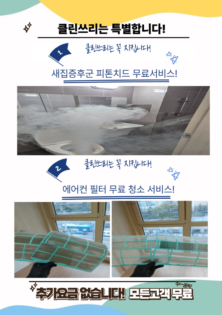 중구 충무로5가 엘크루메트로시티 원룸 방문하다. : 네이버 블로그