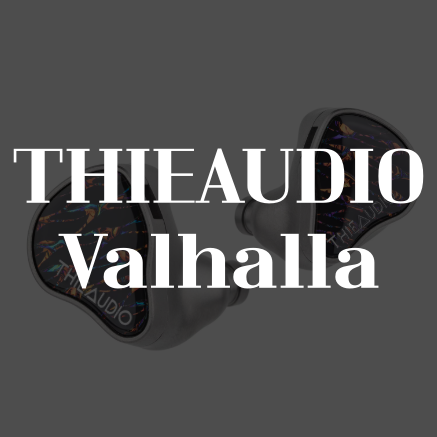 알리익스프레스 THIEAUDIO Valhalla 타이오디오 발할라 이어폰 세일 1월 : 네이버 블로그