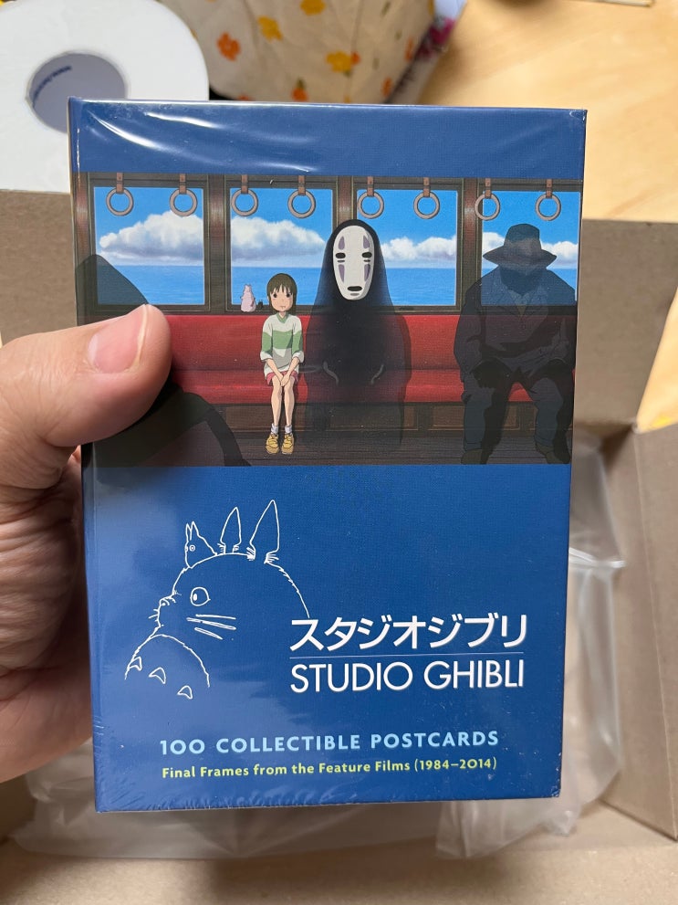 스튜디오 지브리 소장용 엽서 100장 세트 선물받았습니다.(Studio Ghibli 100 Different ...