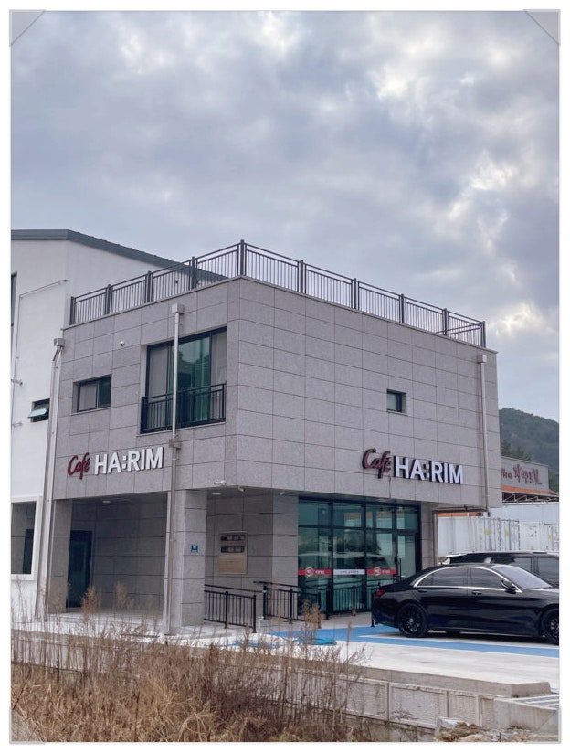 여행 중 잠시 쉬어간 전남 카페하림, 담백해서 좋았던 순천베이커리 : 네이버 블로그