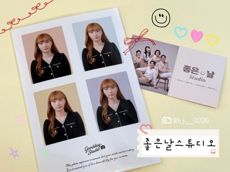 대구 증명사진 잘 찍는 달서구사진관 좋은날스튜디오 촬영 후기 : 네이버 블로그