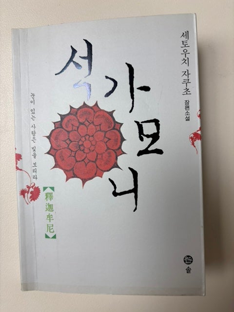 : 네이버 블로그