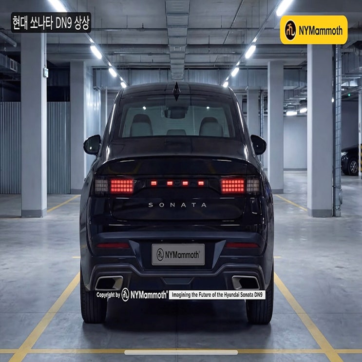 쏘나타 풀체인지 예상도 공개 후 반응 폭발! 출시일 가격 예측해봅니다 : 네이버 블로그