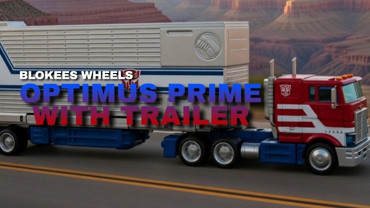 [블로키 휠즈] 블로키 휠즈 시리즈의 완성! 옵티머스 프라임 추가 파츠 "옵티머스 프라임 트레일러" 리뷰 : 네이버 블로그