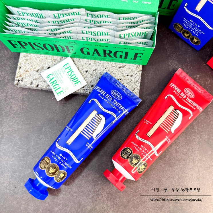 덴티에피소드 고불소치약 휴대 좋은 고체가글 후기 : 네이버 블로그