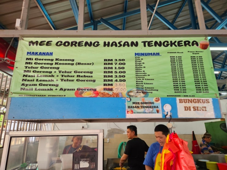 말라카(Melaka) 미고렝 현지인 맛집/Mee Goreng Bodo Hassan Tengkera/20260118 : 네이버 블로그