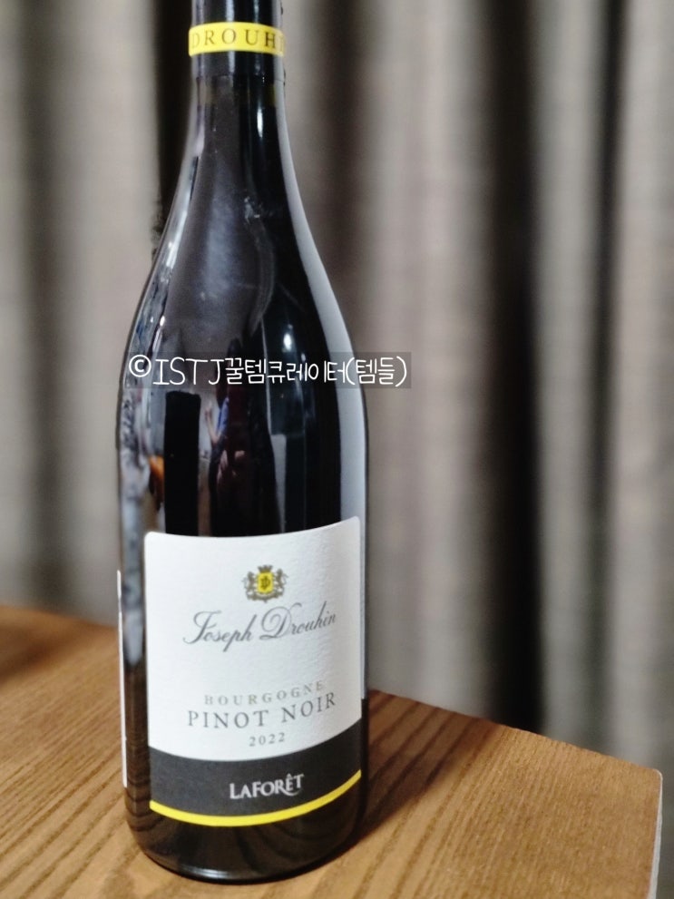 조셉 드루앙 라포레 부르고뉴 피노 누아(Joseph Drouhin Laforêt Bourgogne Pinot Noir) 시음 ...