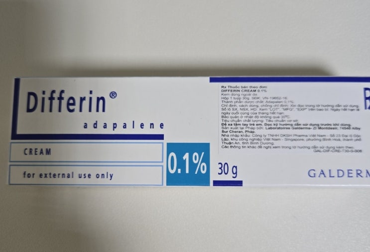 [일상] 여드름/좁쌀여드름 박멸 및 피부결 개선템 디페린(Differin Cream) 사용후기 : 네이버 블로그