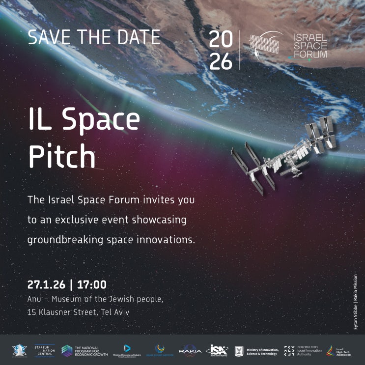 [1월 25 - 29일] Israel Space Week 2026 : 네이버 블로그