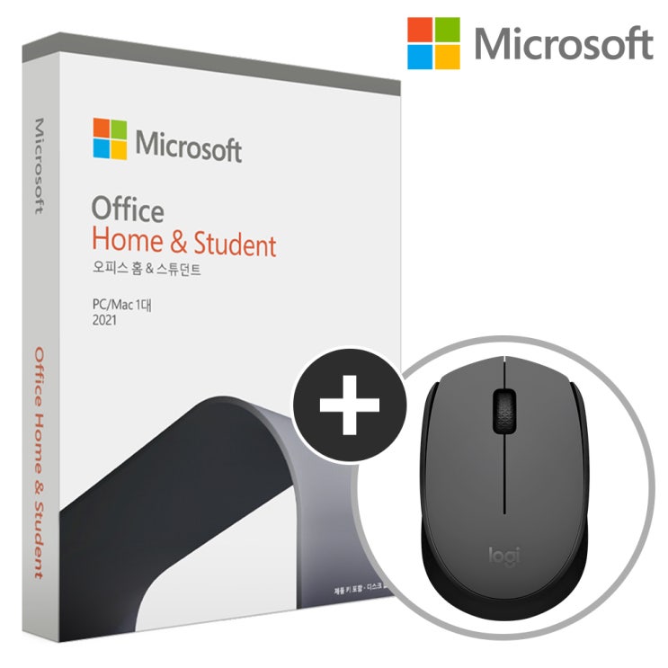 MS 오피스 2021 Office Home Student 한글 영구사용 후기 살펴보기 : 네이버 블로그