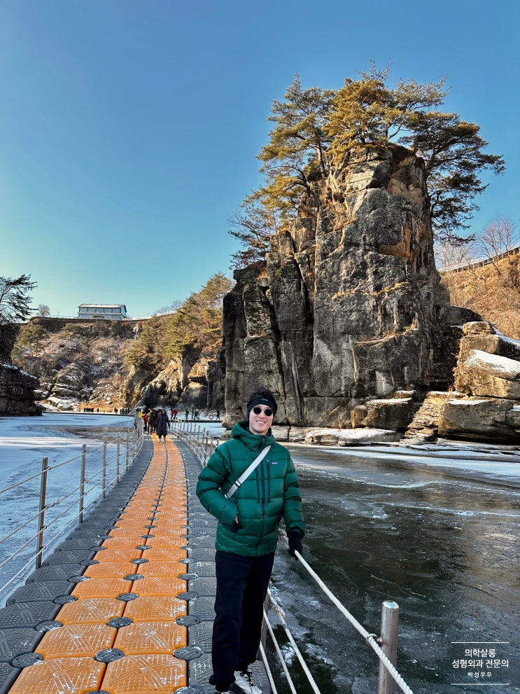 한탄강 물윗길 트레킹🚶철원 주상절리를 보며 걷다 : 네이버 블로그