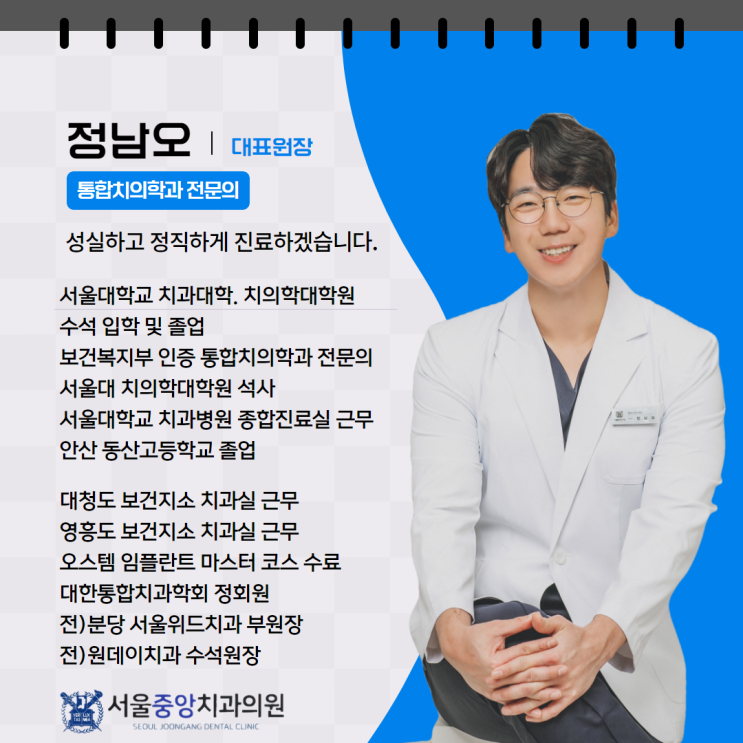 안산스케일링, 프리미엄 스케일링 에어플로우에 대해 : 네이버 블로그