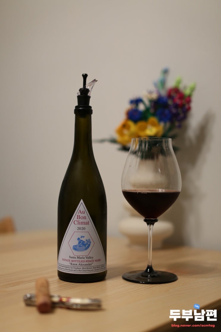 [와인] 오 봉 클리마 산타 마리아 녹스 알렉산더 2020 Au Bon Climat Santa Maria Knox ...