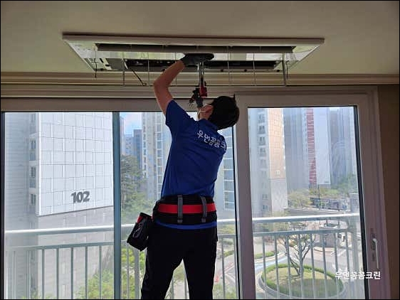 평택시 에어컨청소전문 꼼꼼한 관리로 상쾌하게 평택에어컨청소 우먼꼼꼼크린 : 네이버 블로그