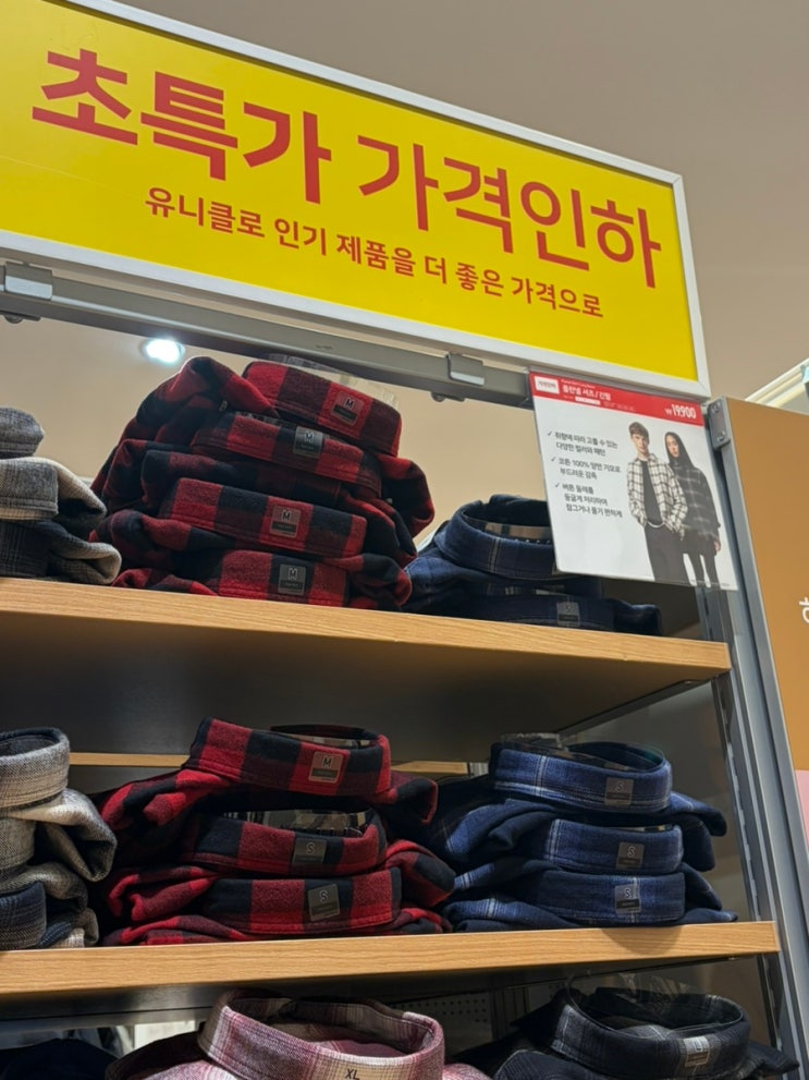 유니클로(Uniqlo)랑 코스(COS) : 네이버 블로그