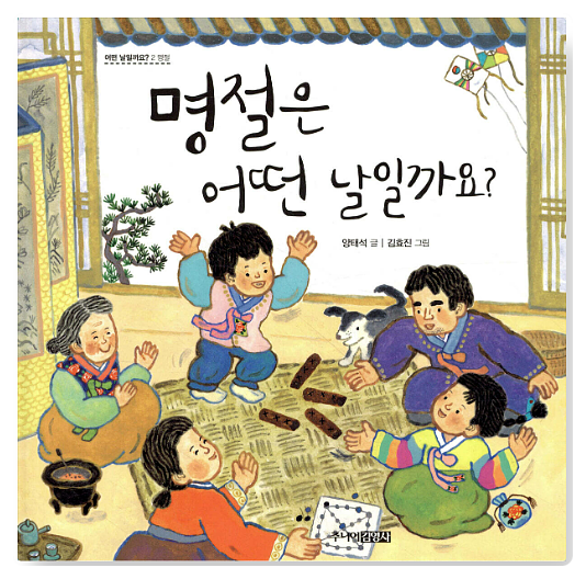 2026년 1월 한우리 독서리더1 초3 수업 계획 안내 : 네이버 블로그