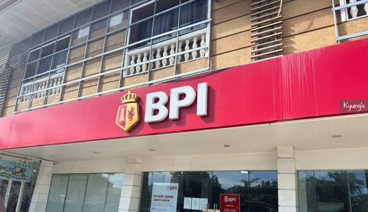 보홀(6) - 로만 조식 + 졸리비+ BPI ATM인출 : 네이버 블로그