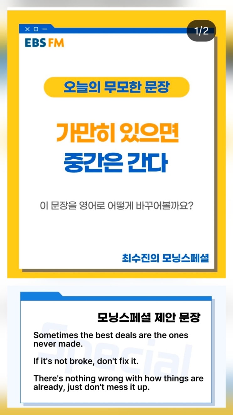 gmp 1월20일:Think About You – Sture Zetterberg (feat. Shy5) : 네이버 블로그