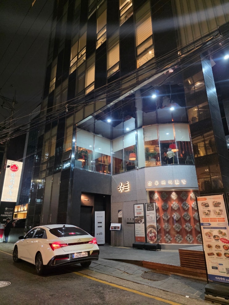 압구정 데이트 분위기좋은 식스나잇 라운지바 : 네이버 블로그