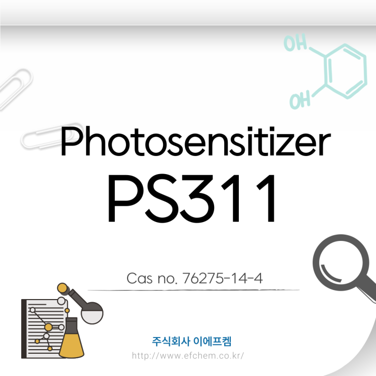 PS311(CAS No.76275-14-4) 제품 소개 : 네이버 블로그