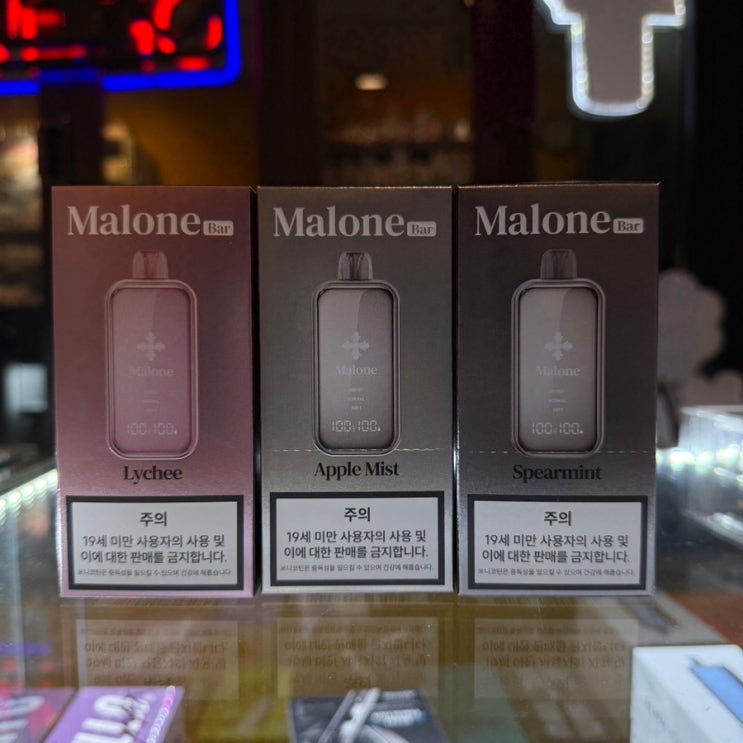 말론바 (Malone Bar) 일회용 기기 소개🪞속초 전자담배 퍼스트베이프 : 네이버 블로그