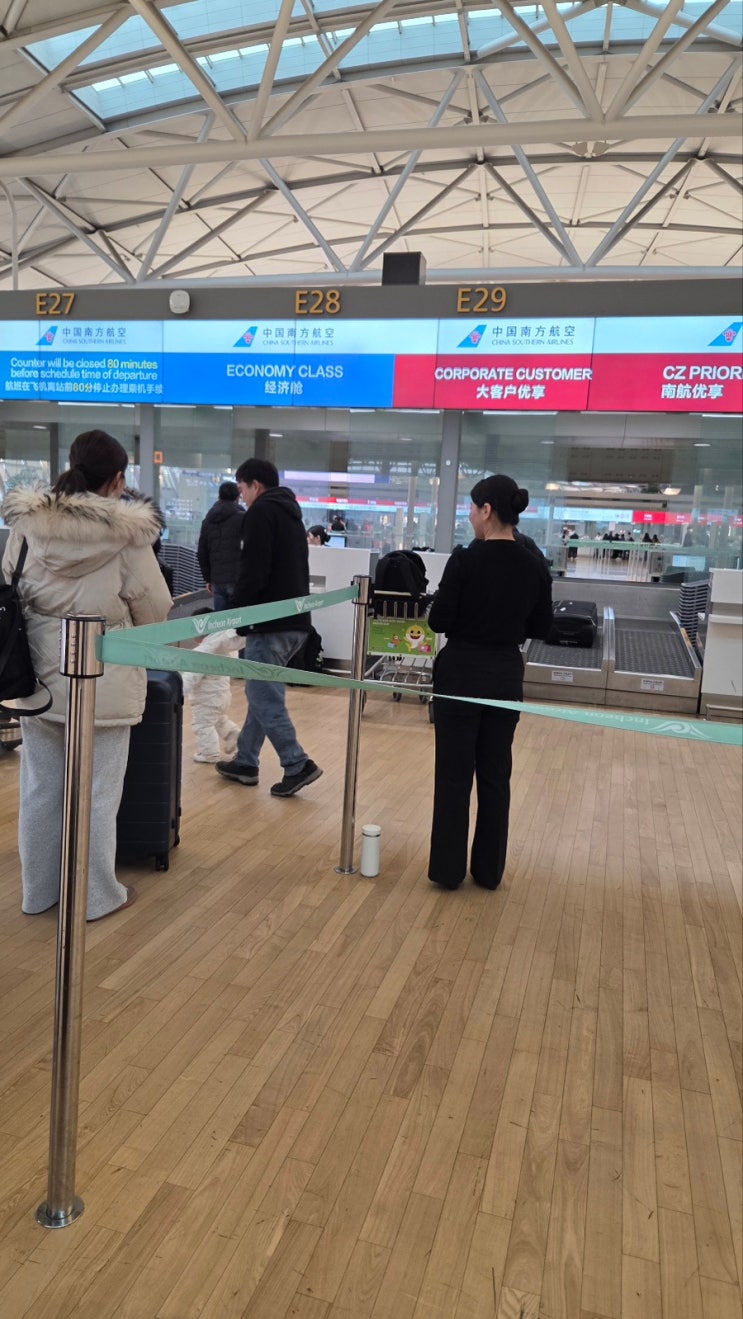 💓상하이 여행 1편💓 : 네이버 블로그