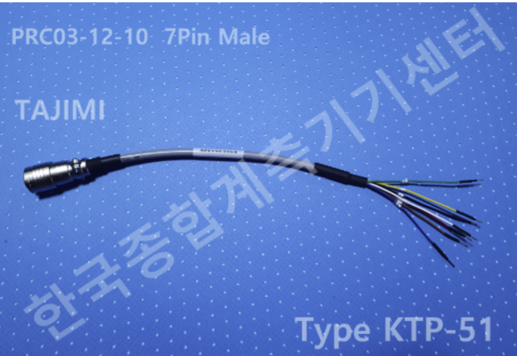 TAJIMI (PRC03-12-10 -7Pin Male) to Open-end Cable : 네이버 블로그