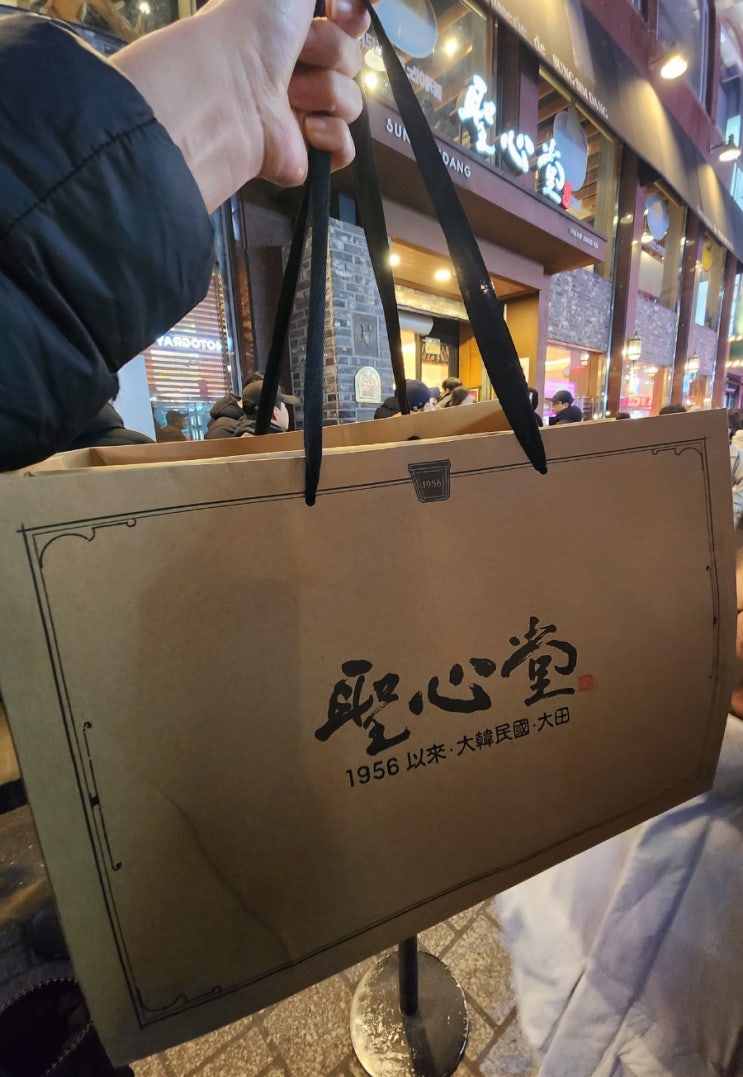 대전 드디어 가보다 : 네이버 블로그