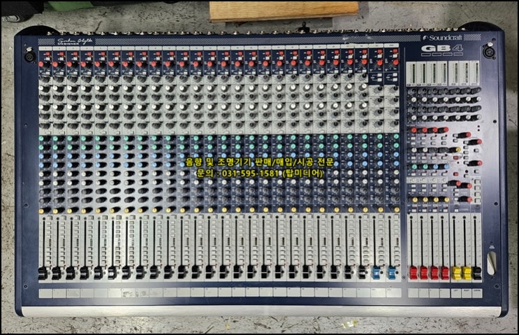 [판매] 사운드크래프트(Soundcraft) GB4 24채널 중고 아날로그 믹서 : 네이버 블로그