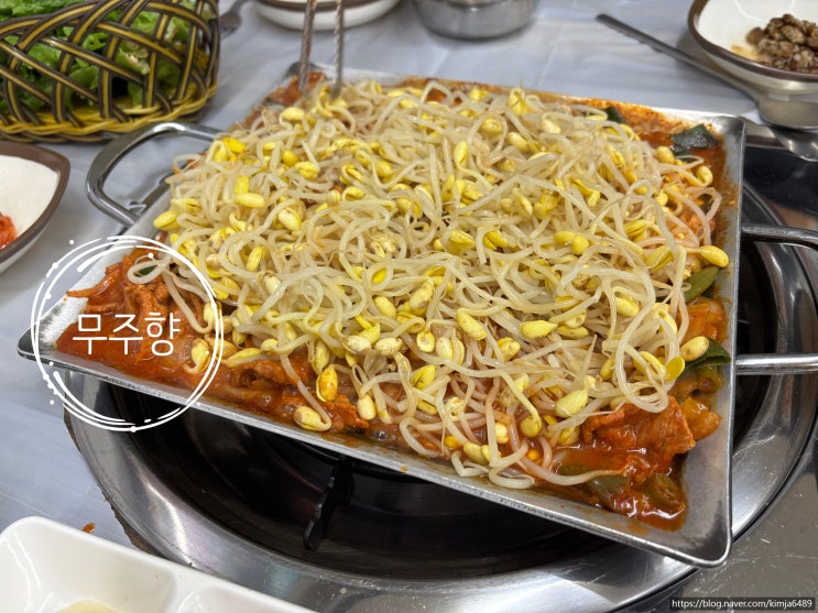 [무주 덕유산 맛집] 무주향 / 사과비빔국수 / 콩불 / 덕유산 아이랑 식당 추천 : 네이버 블로그