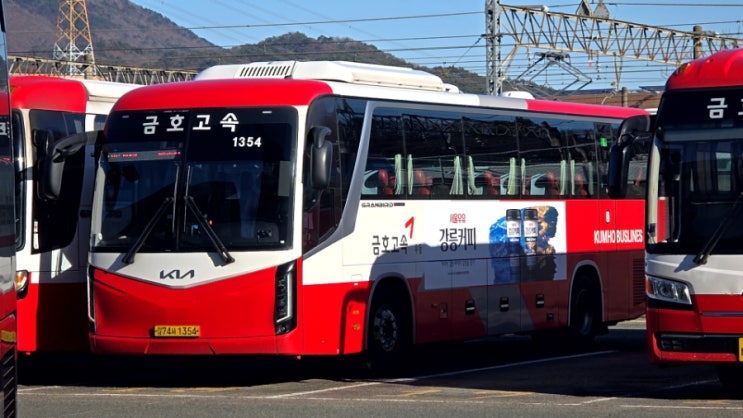금호고속 부산-광주 1354 : 네이버 블로그