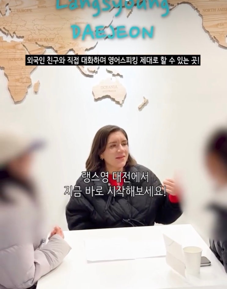 대전영어회화 2월 신규 스터디 멤버 모집 : 네이버 블로그