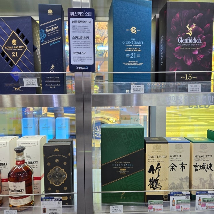 위스키 종류 명절 선물세트 발렌타인 21년산 : 네이버 블로그