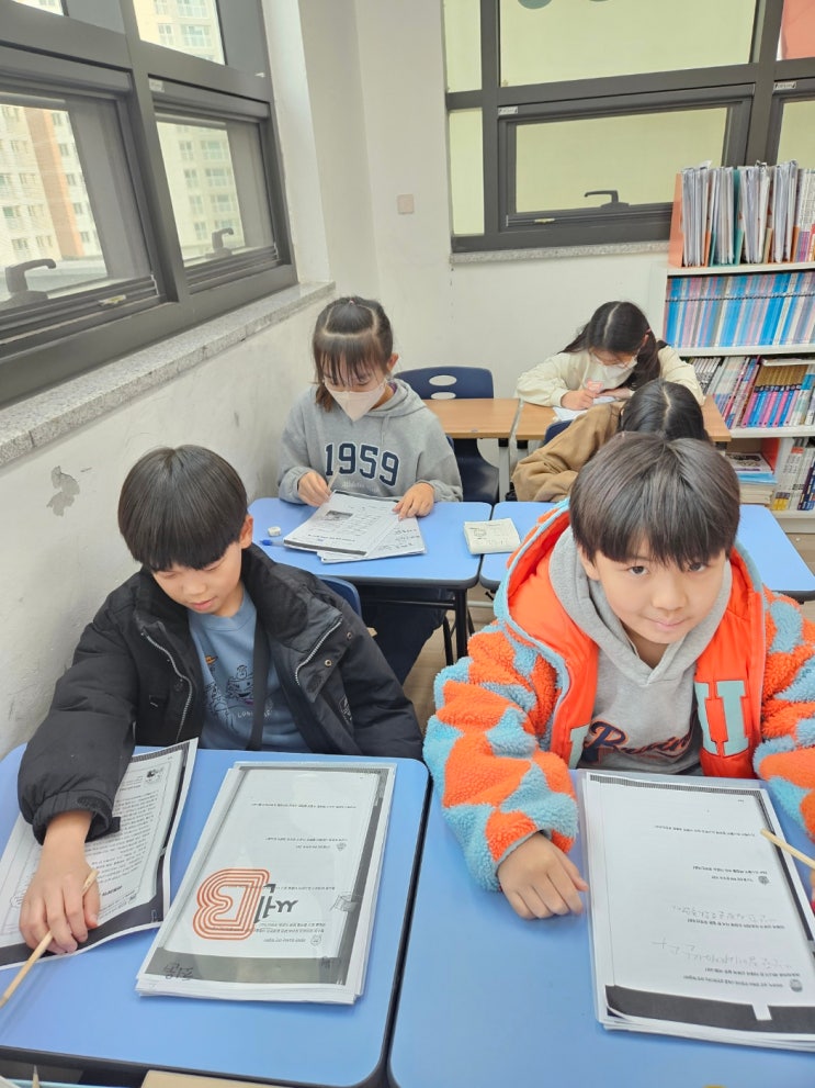 2026년1월15일 초등 국어 수업 -루원 우단비 영어 수학 학원- : 네이버 블로그