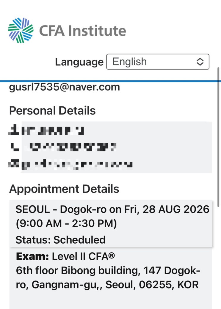 2026 CFA Level 2 접수후기 | 시험일정, 등록방법, 얼리버드, 결제방법 : 네이버 블로그