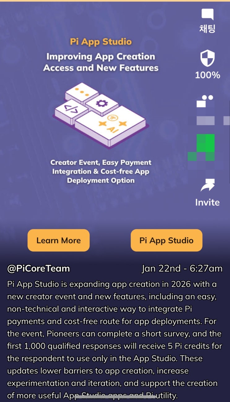 Pi App studio Improving App creation Access and New Feautures : 네이버 블로그