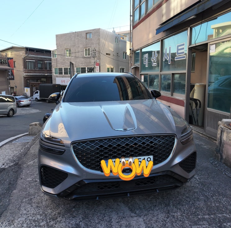 대산자동차시트 #GV70 시트 교체 작업 : 네이버 블로그