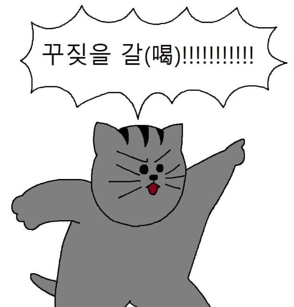 PTE 5. ASQ (Answer Short Question) : 네이버 블로그