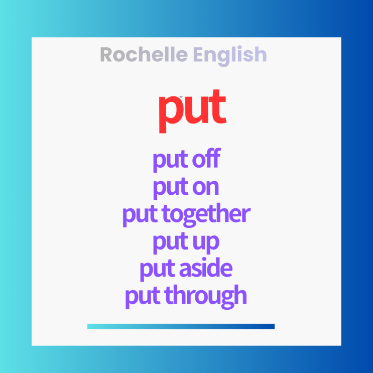 Put 다양한 전치사-put off, put on, put together, put up, put aside, put ...