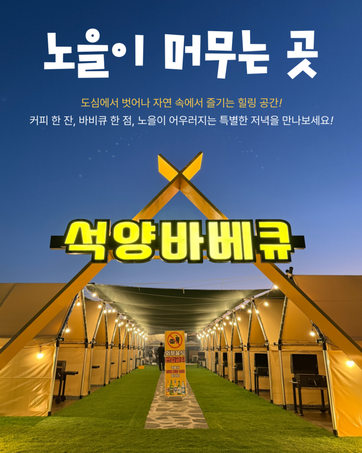 마산 체험, 노을이 없어도 머물 이유가 있는 공간 : 네이버 블로그