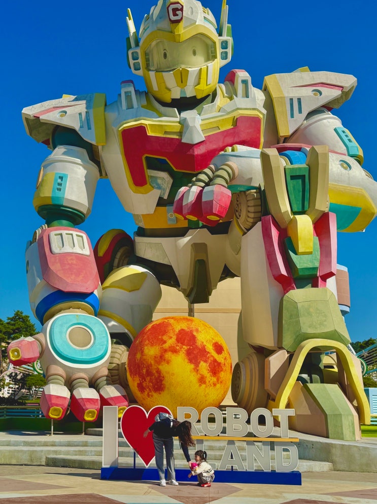 부산 근교 아이랑 가볼만한곳 마산로봇랜드 할인 아기 놀이기구 : 네이버 블로그