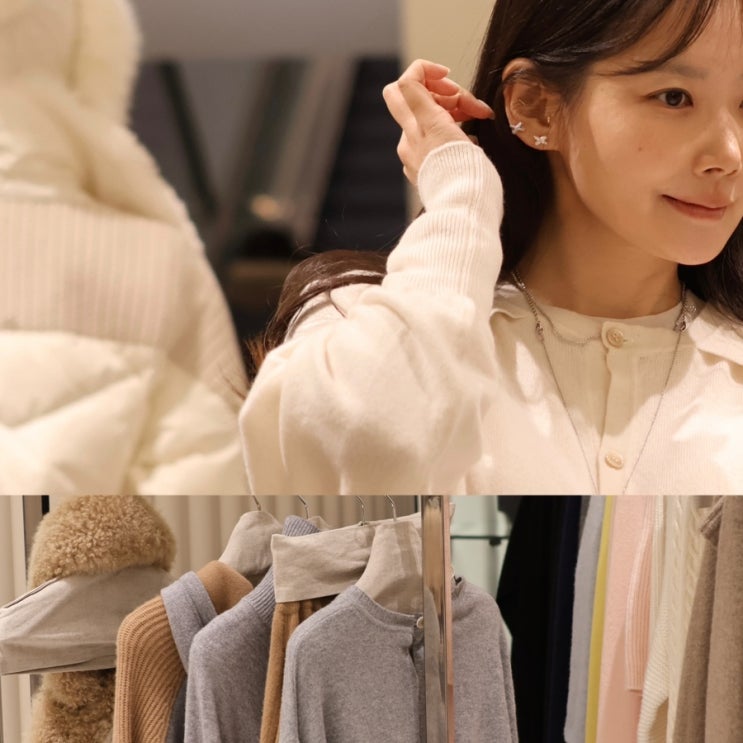 슈캐시미어 프리미엄 여성 니트 현대백화점 무역센터점 팝업 방문기 : 네이버 블로그