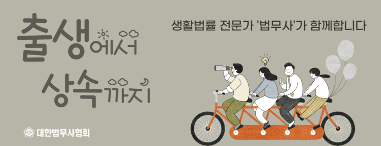 소유권이전 등기사례 & 창원 박재훈법무사 : 네이버 블로그