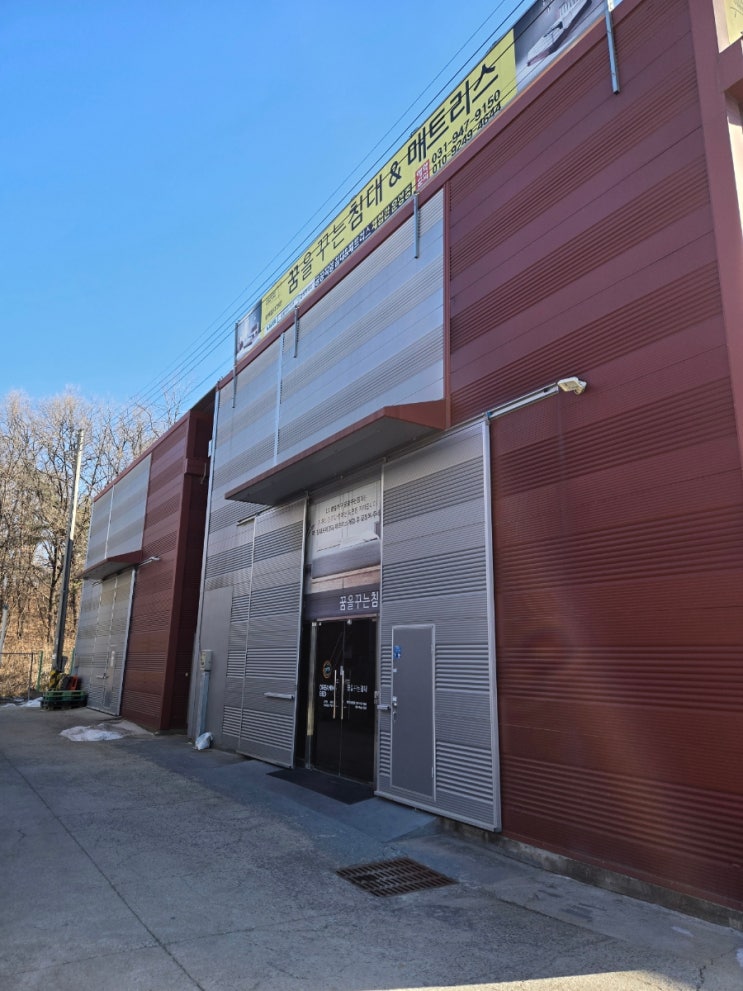 꿈을꾸는가구 : 네이버 블로그