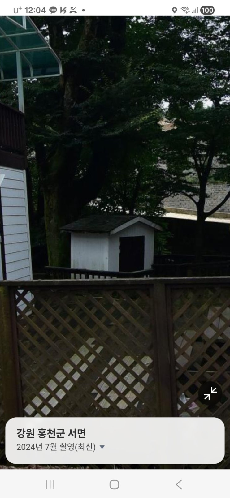 홍천군 서낭당 : 네이버 블로그