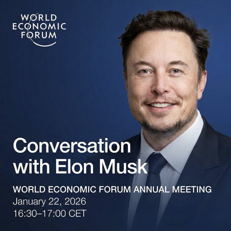 "Conversation with Elon Musk" 2026년 세계경제포럼(WEF) 연례 총회 일론 머스크와 래리 핑크의 대담 ...
