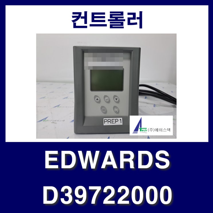 TIC Instrument Controller EDWARDS D39722000 수리 : 네이버 블로그