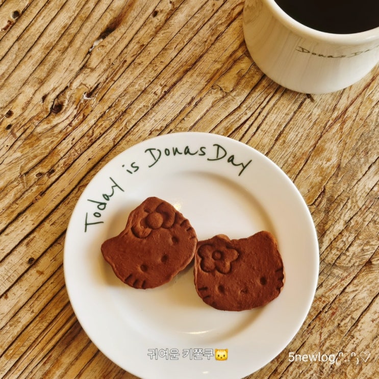 [수원 디저트카페] 도나스데이 본점 키티 두쫀쿠 오픈런 후기 : 네이버 블로그